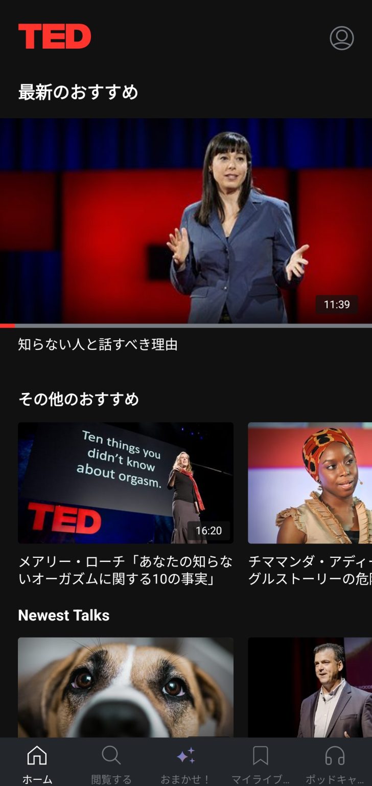 TED字幕表示＆スクリプト保存＆印刷方法【初心者簡単】